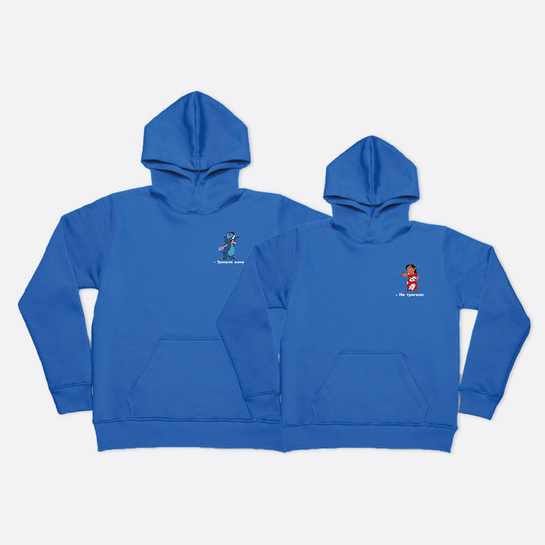 Lilo & Stich – MOTIV.md | Tricouri, Hanorace și Accesorii Personalizate